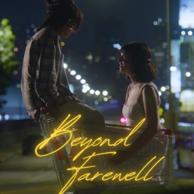Beyond Farewell - FilmFreeway